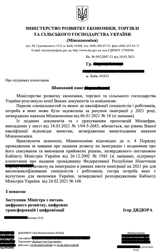 Permanent residence permit for IT specialist in Ukraine | UA-Residency